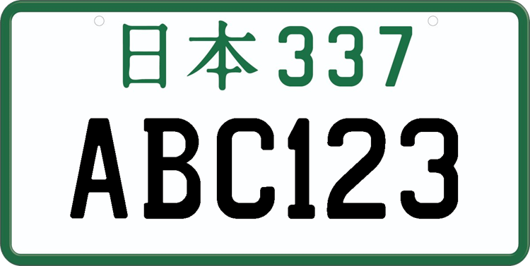 ABC123 plate image